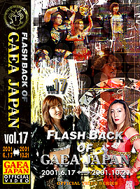 GAEA JAPAN OFFICIAL SITE